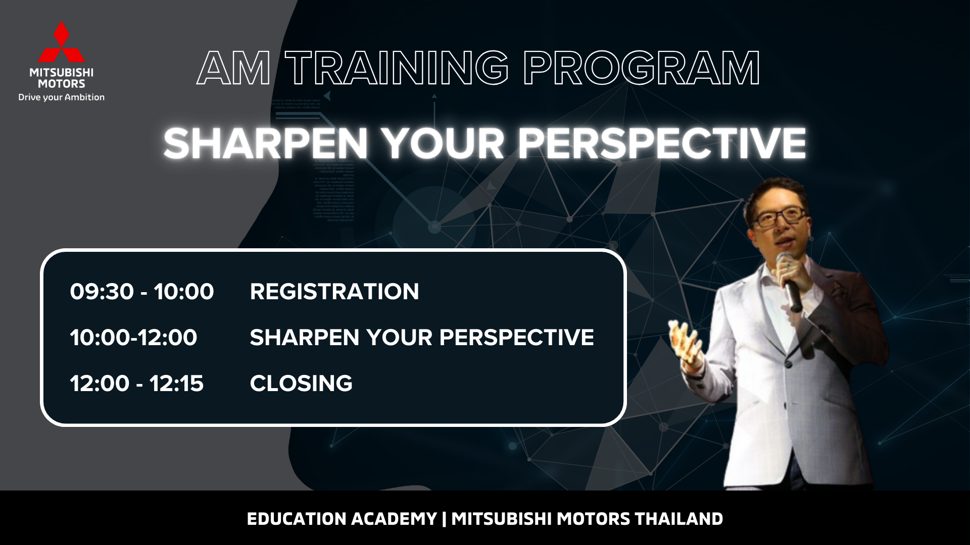 Mitsubishi Motors : Education Academy สถาบันการศึกษาและฝึกอบรม